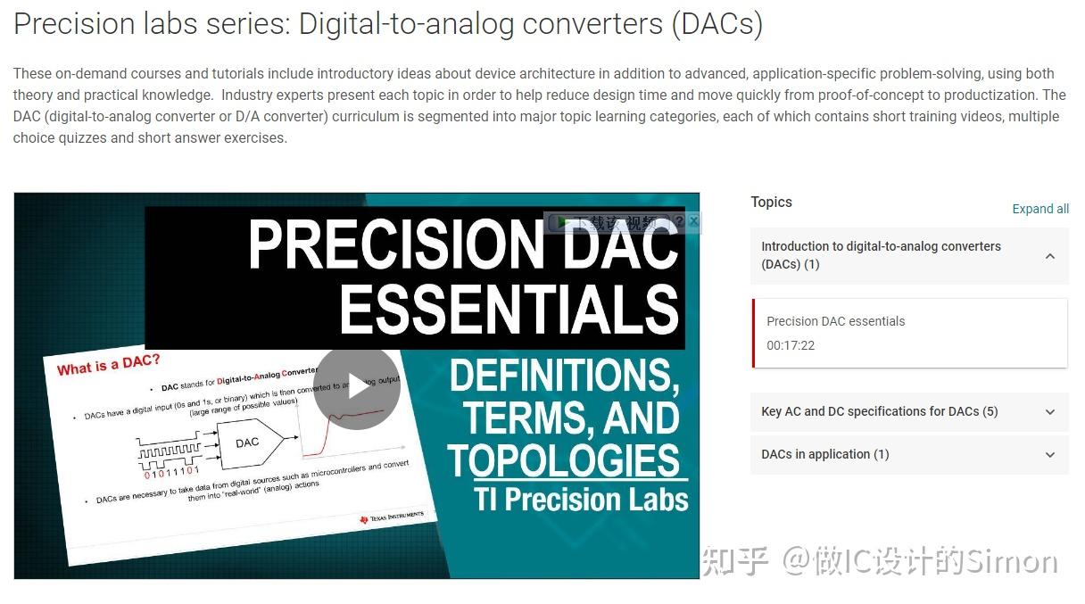 TI Precision Labs - 学点基础知识系列 - 知乎