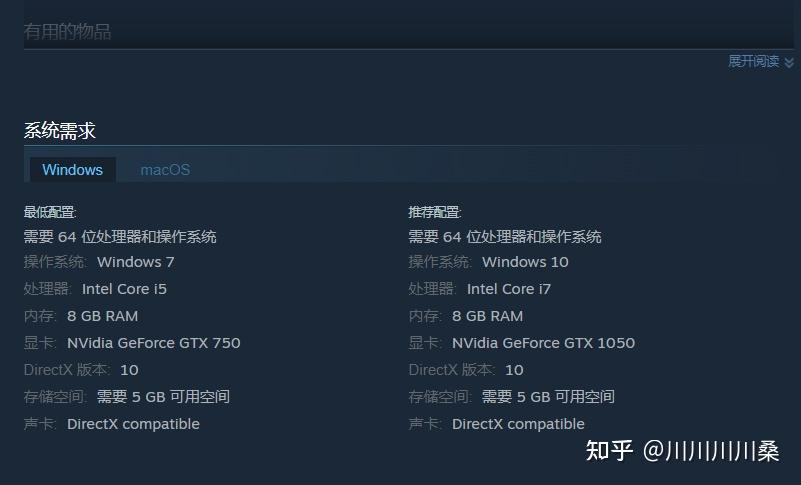Intel(R) Iris(R) Xe Graphics能玩小偷模拟器吗？ - 知乎