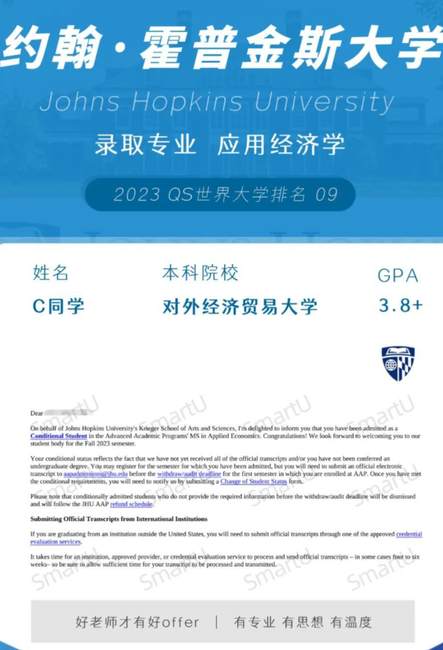 【JHU offer捷报】约翰·霍普金斯大学+1！应用经济学offer！晚申出得就是慢，还是早申好 - 知乎