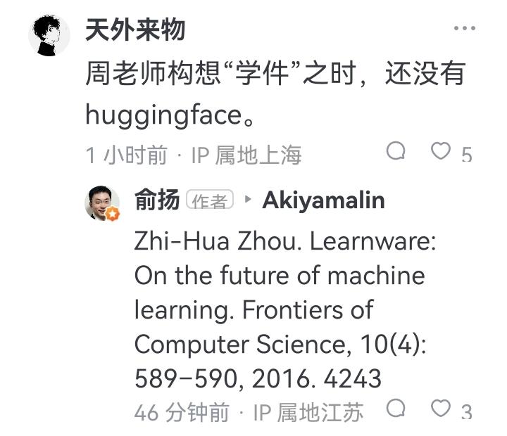 如何评价南京大学周志华教授团队近日构建的北冥坞（Beimingwu）? - 知乎