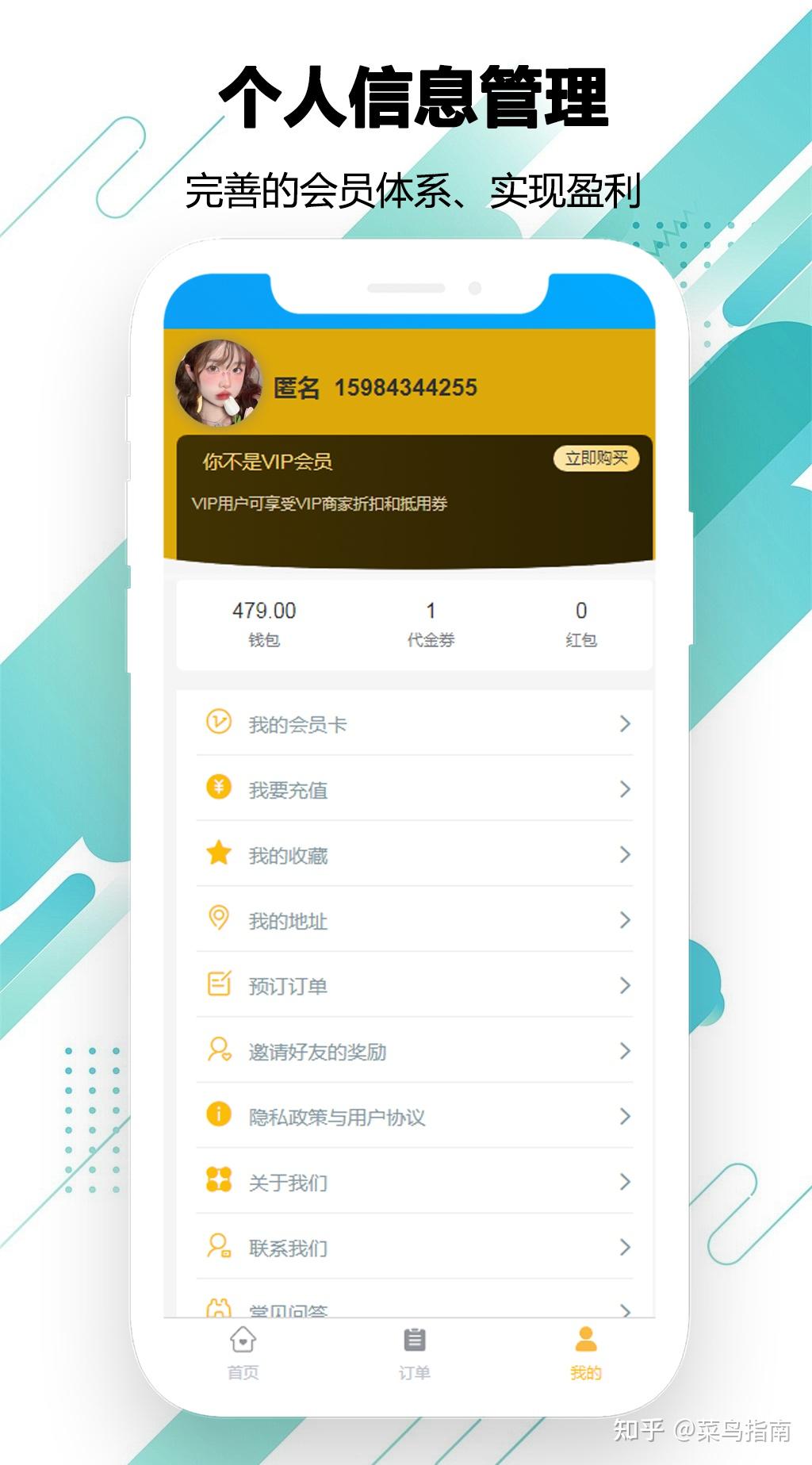 你的外卖系统“跑得快”吗？基于PHP+UniApp的外卖小程序性能优化秘诀！ - 知乎