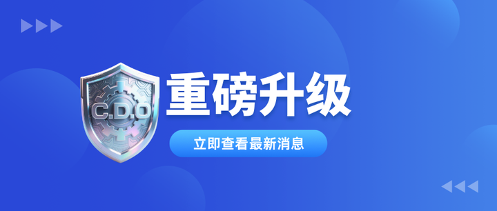CCRC-CDO首席数据官课程全面数智升级，新增AIGC进阶模块，加速拥抱数字战略领航者，共启新程！ - 知乎
