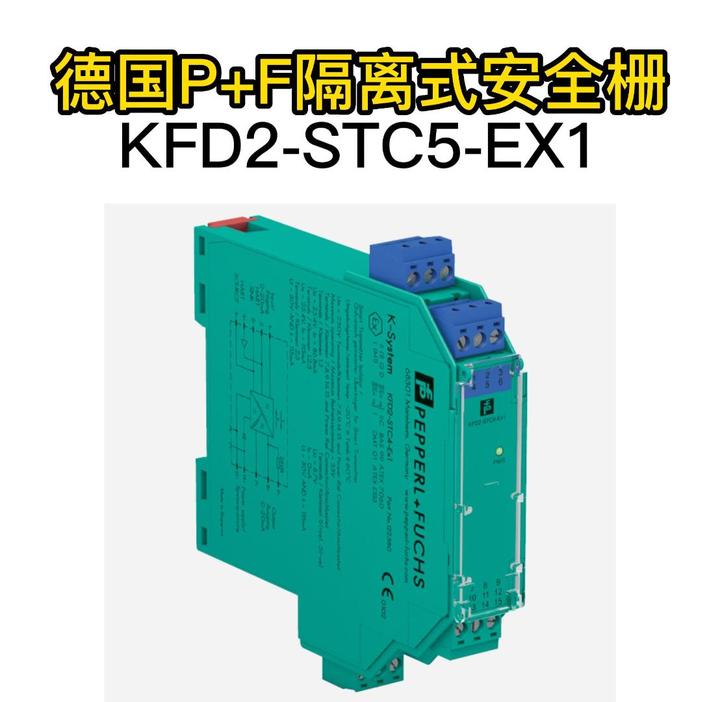 德国倍加福KFD2-STC5-EX1安全栅的接线方法 - 知乎