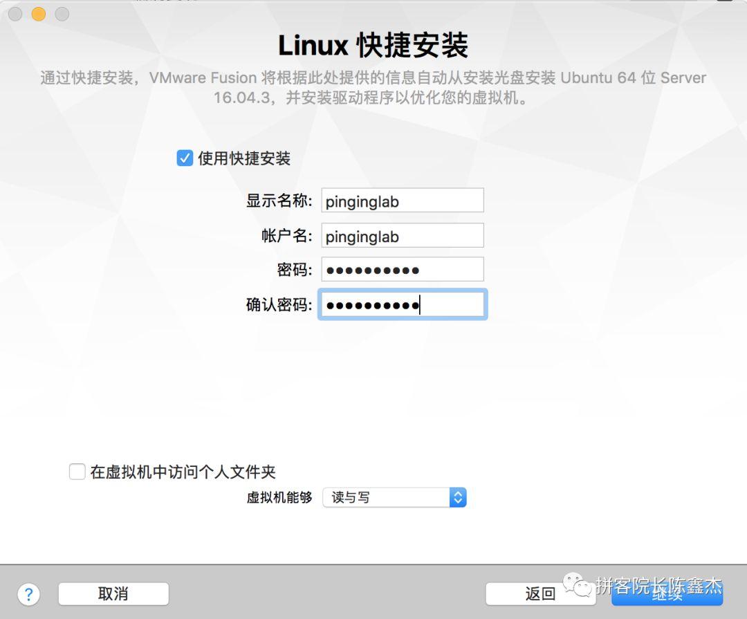 [漏洞复现] CVE-2017-16995 Ubuntu16.04 - 知乎