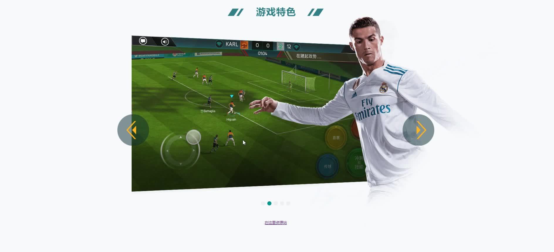 数百种html前端特效之图片轮播切换1（第四期） 知乎 