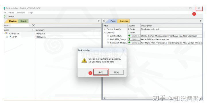 Keil uVision 5 MDK安装教程（附加安装包）Keil详细安装教程Keil5 最新版安装教程 - 知乎