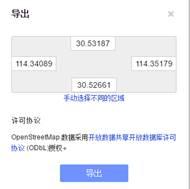 获取OpenStreetMap（OSM）数据方法知多少？ - 知乎