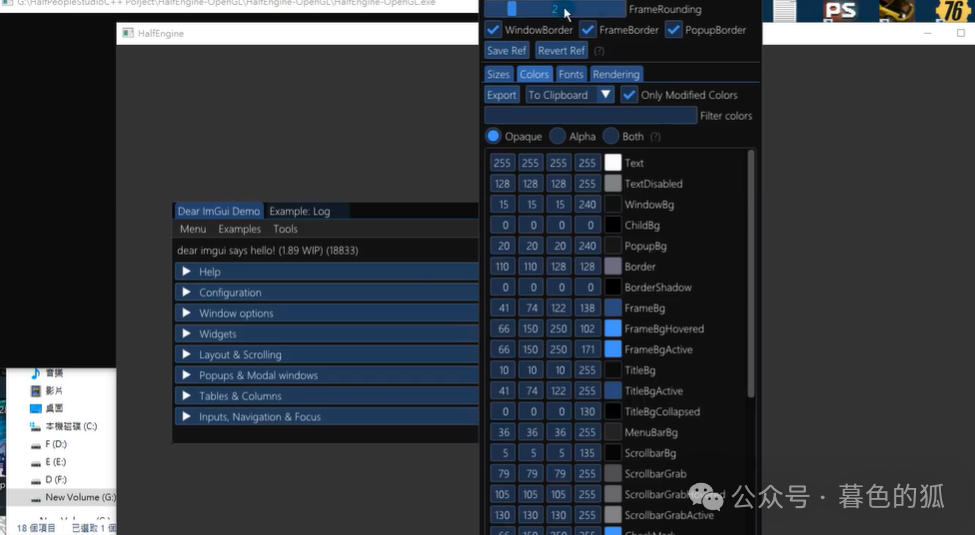 【干货】注入式外挂界面（ImGui）开发教程01：创建窗口 - 知乎