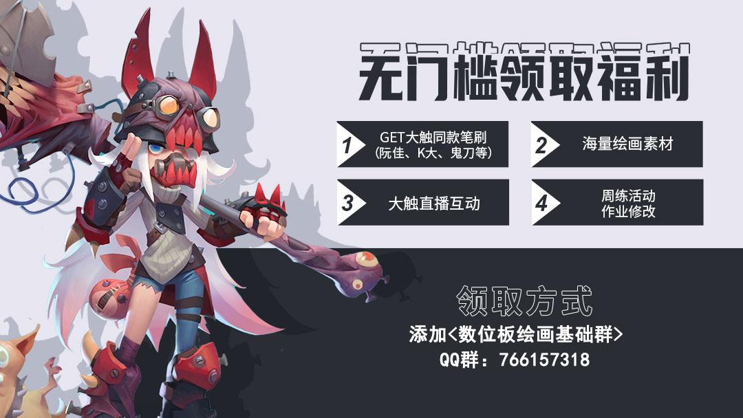 什么是 AO 画法？如何运用这种画法？ - 知乎