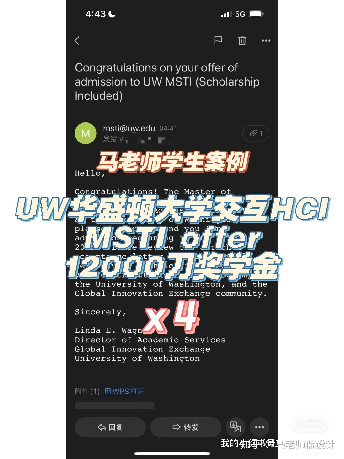 UW华盛顿大学交互设计项目GIX-MSTI offer ️4 12000刀奖学金 - 知乎