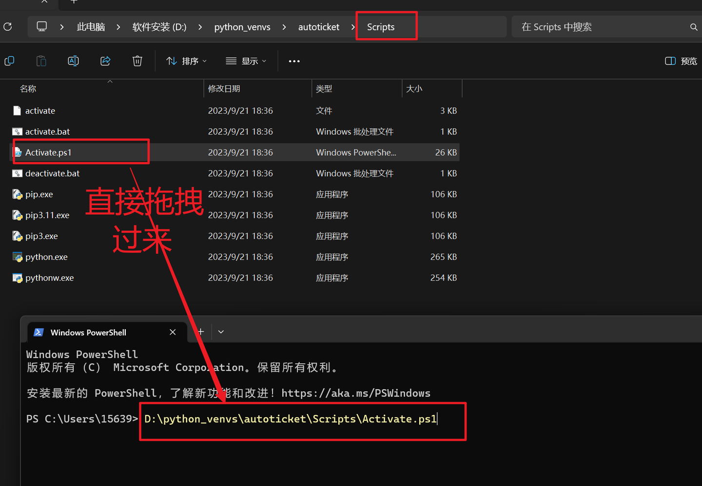 【python】创建python虚拟环境 - 知乎