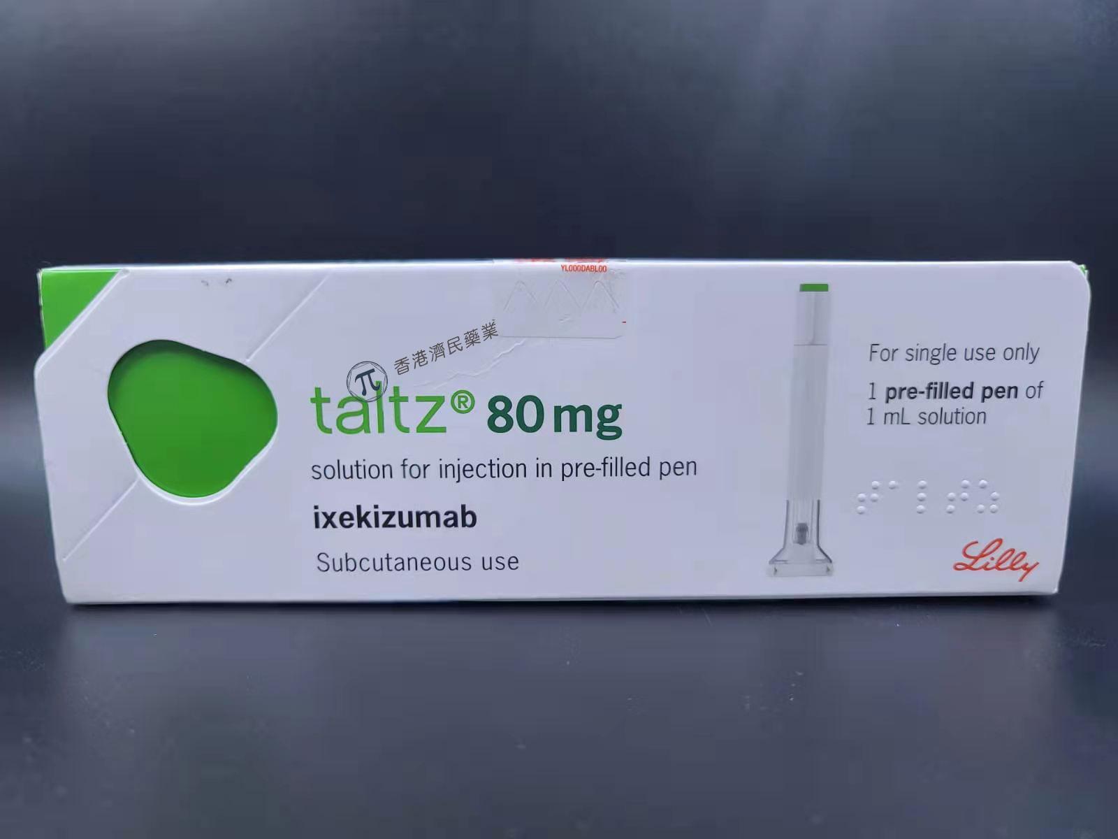 Taltz (Ixekizumab)七问七答：作用机制、副作用和剂量 - 知乎