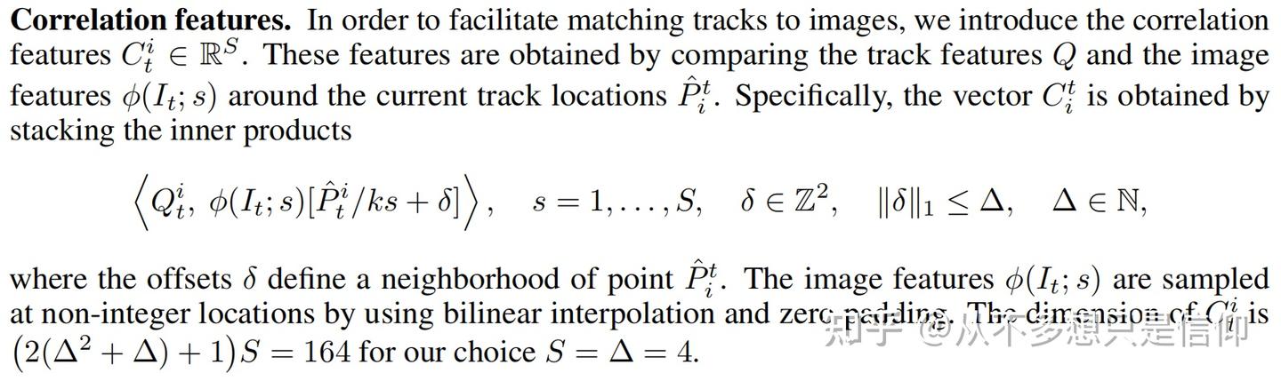 Cotracker算法笔记 - 知乎