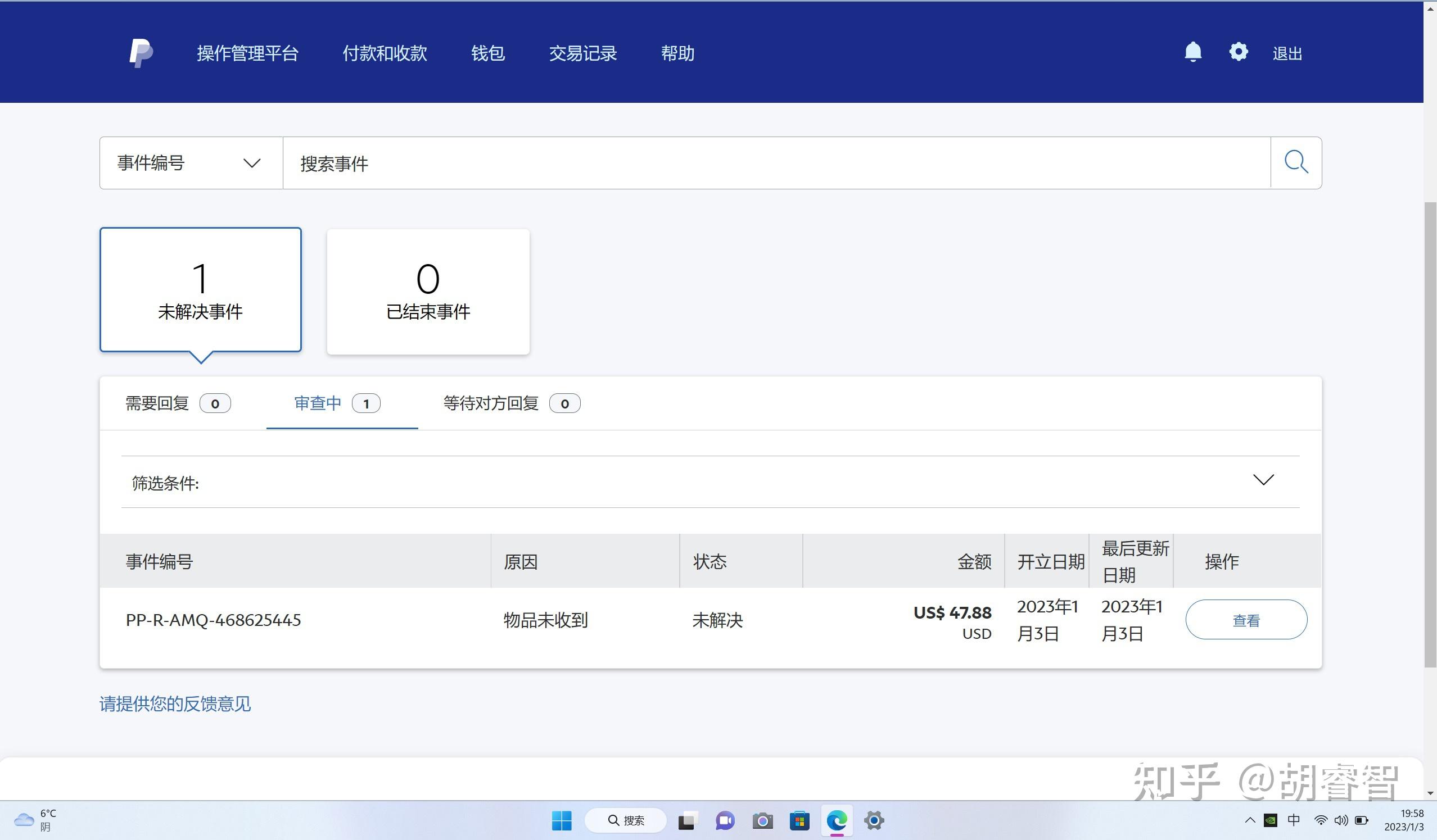 PANDA 崩了吗？ - 知乎