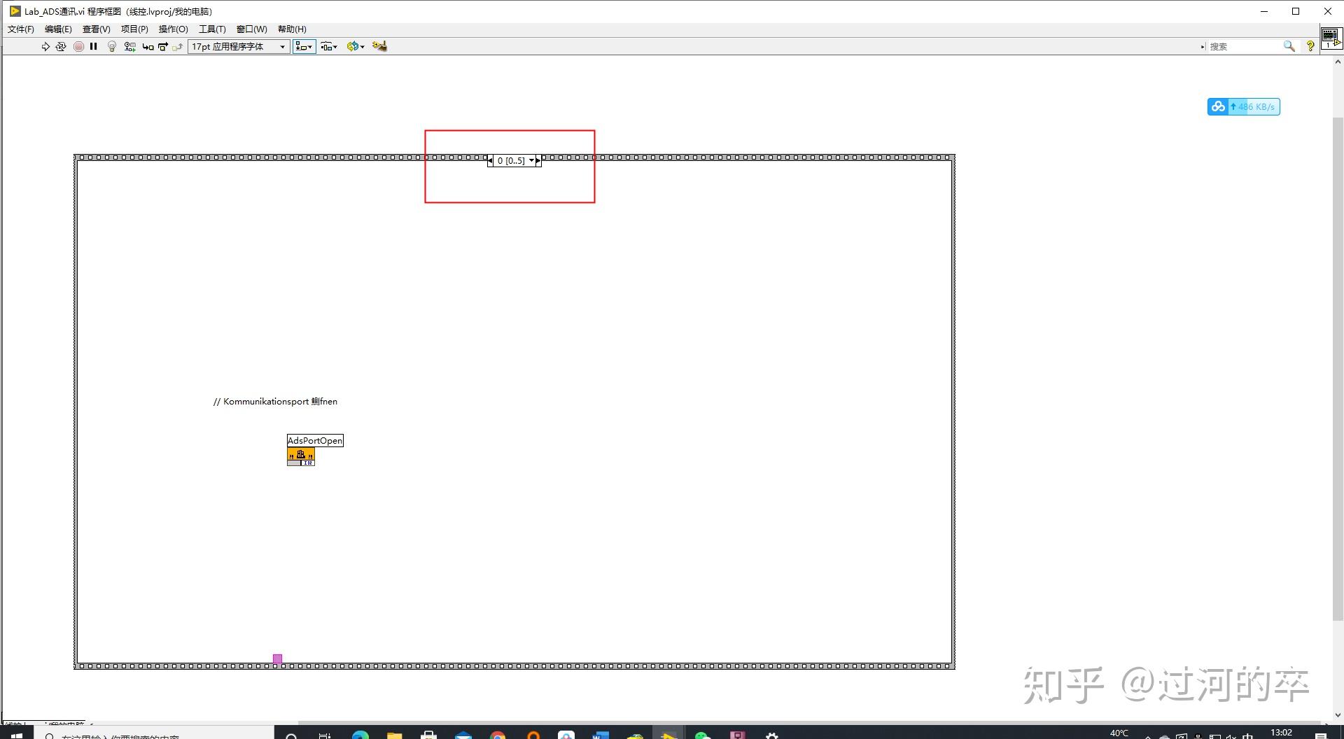 Labview与倍福的ADS通讯方法 - 知乎