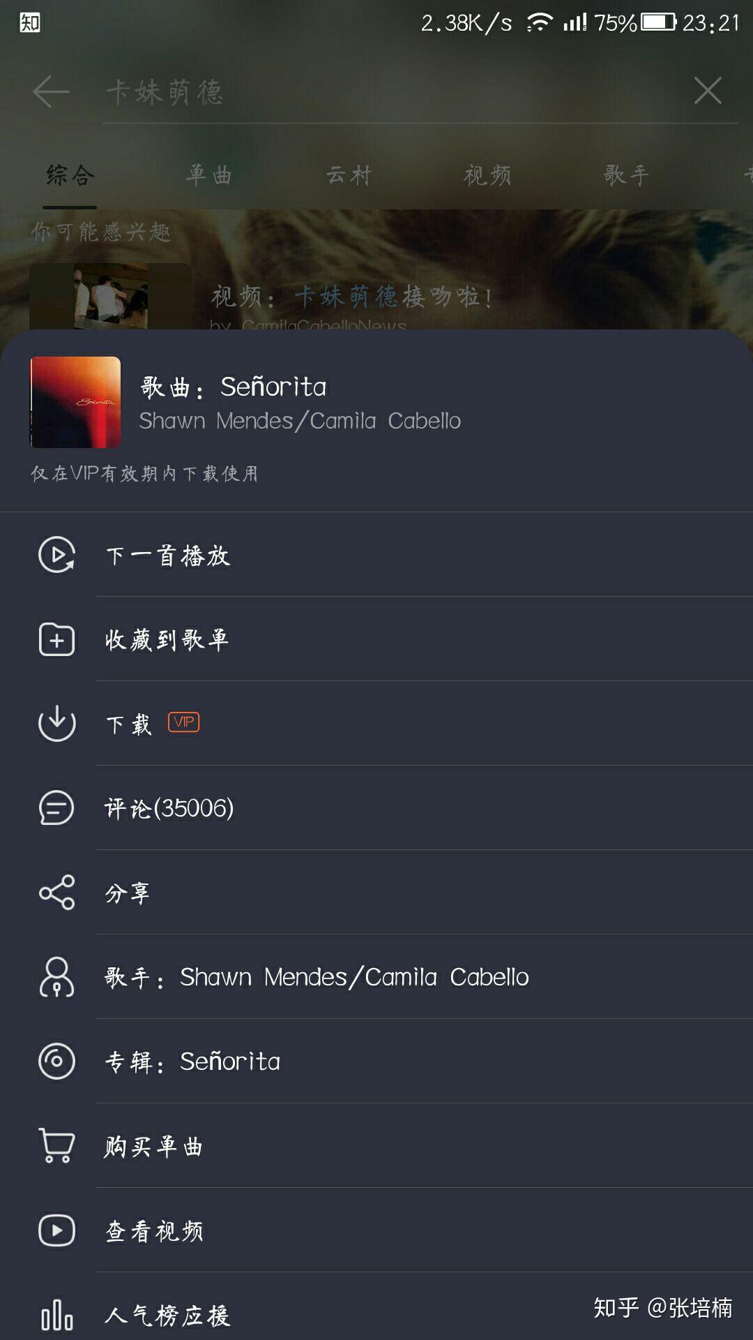 在俄罗斯的餐厅里听见一首歌词里有hulalala hulalala的歌 有人知道是什么歌吗？ - 知乎