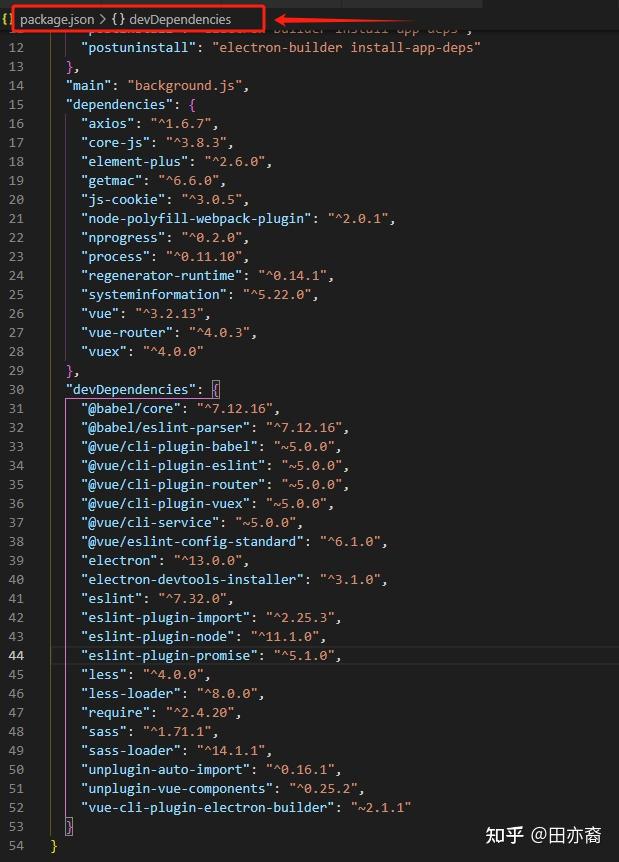 使用Vue3+Electron+ElementPlus创建跨平台桌面系统（打包篇） - 知乎