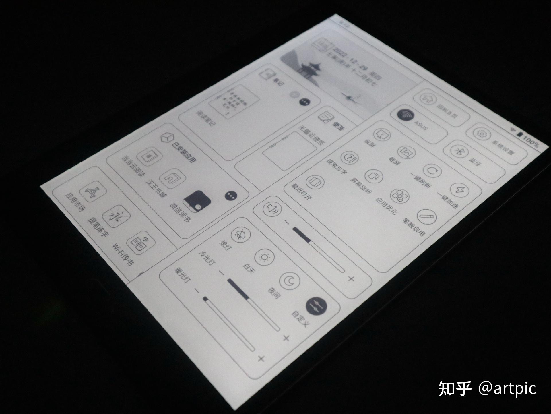 汉王N10跟汉王N10 Touch该怎么选？ - 知乎