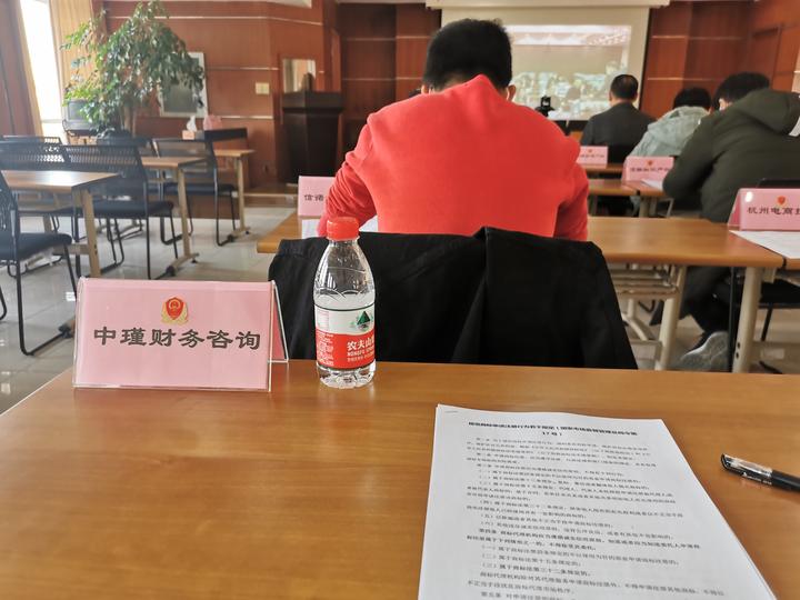 财税知识每日分享 知乎