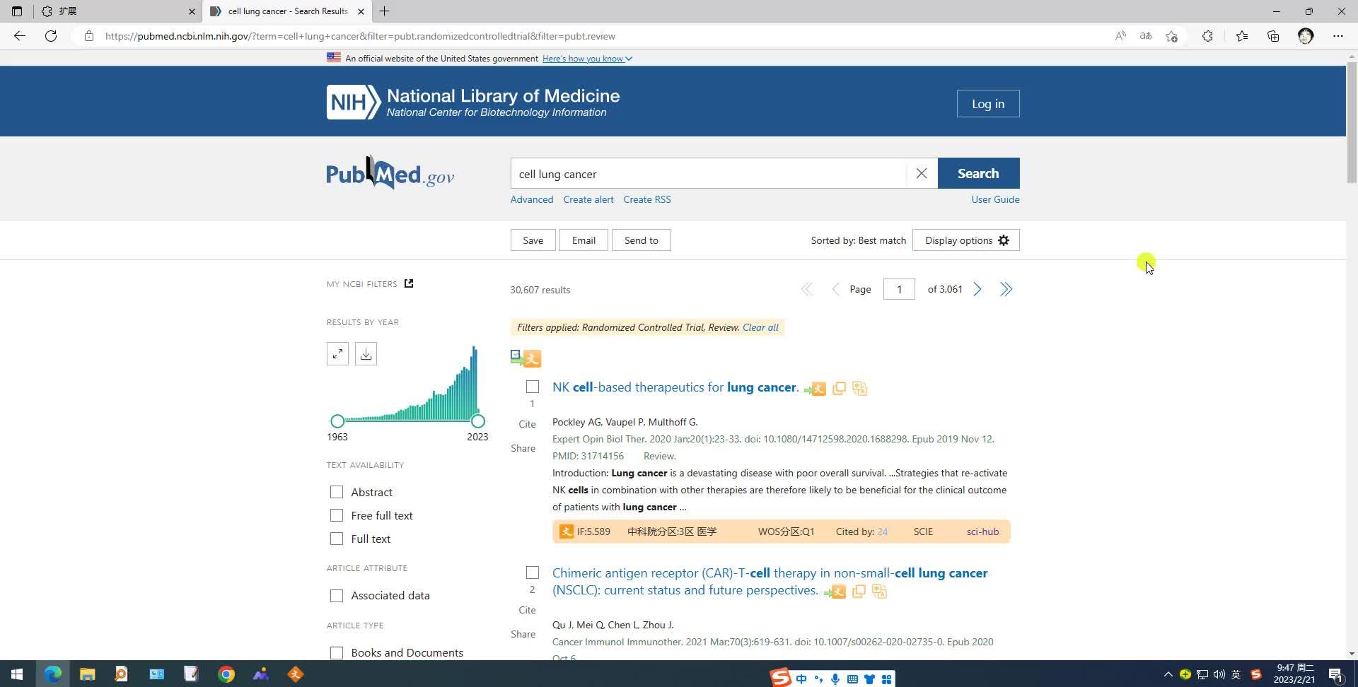 分享一个PubMed数据库插件 - 知乎