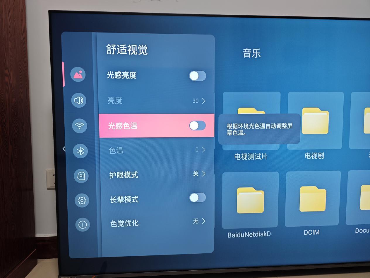海信E5N Pro+电视深度测评：全能高画质小钢炮，半年一升级