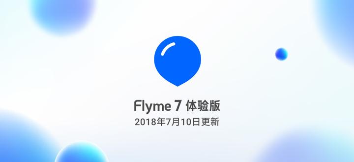 Flyme7精简教程（仅供参考）！ - 知乎