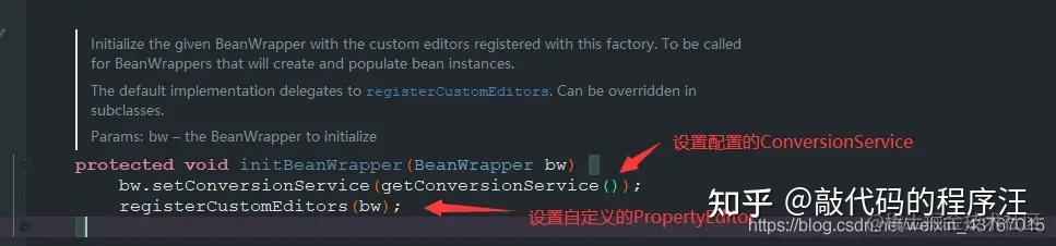 Spring数据类型转换机制全解 - 知乎