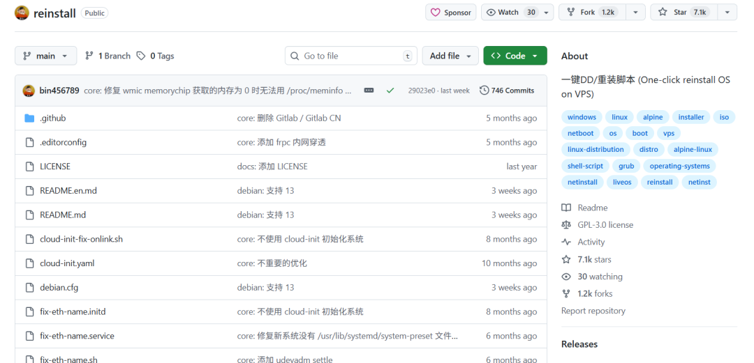 Github 7.1K star爆火黑马!!!再见U盘，一键重装系统，官方镜像、自动驱动，太爽了！ - 知乎