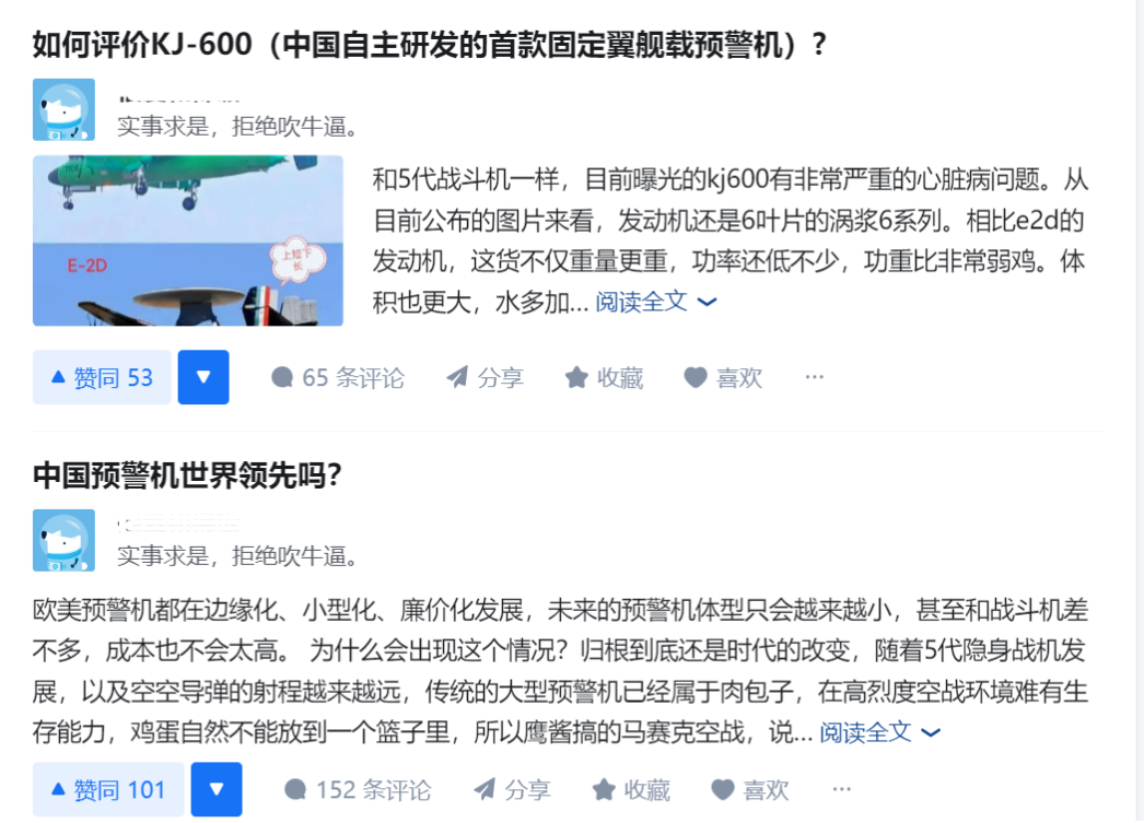如何评价KJ-600（中国自主研发的首款固定翼舰载预警机）? - 知乎