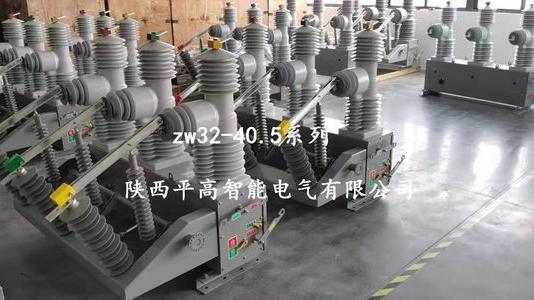 ZW32-40.5/630A-35kv线路用户外高压真空断路器手电动智能带隔离刀 - 知乎