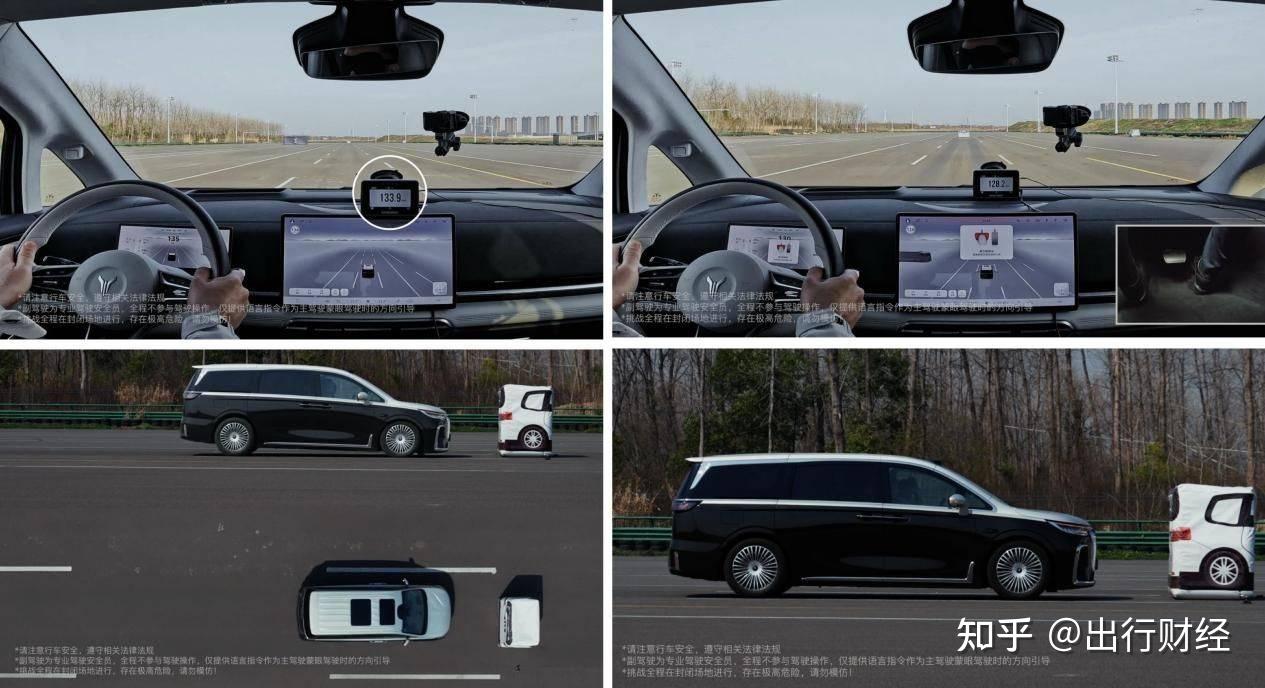 岚图CEO亲测AEB 130km/h超高速刹停 刷新智驾安全性能标杆 - 知乎