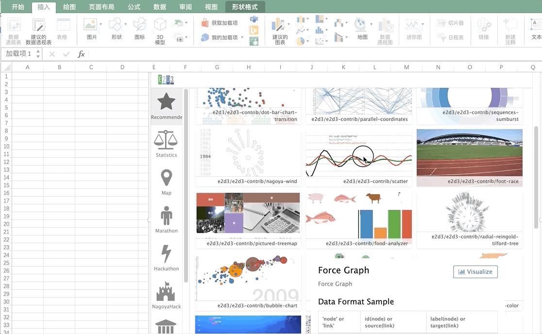 Excel 中怎么用数据做出极具观赏性的图表？ - 知乎