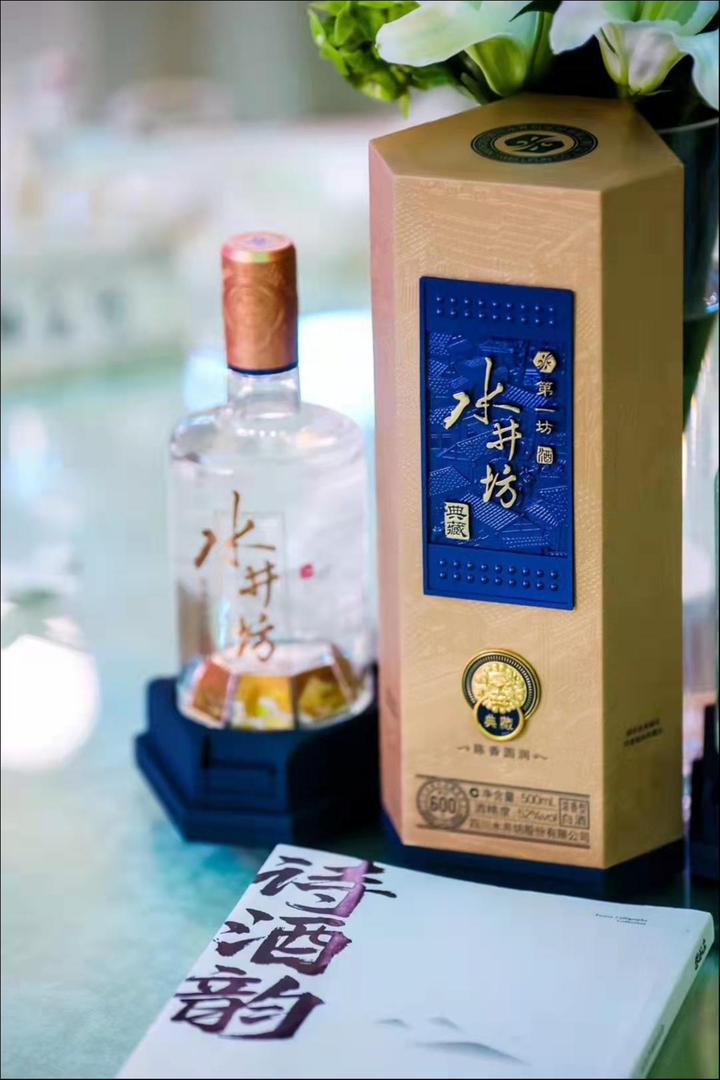 高端定位以终为始，水井坊稳步增长有秘方 - 知乎