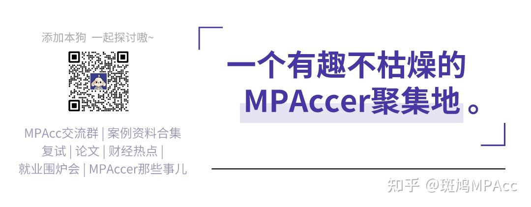 「MPAcc财经案例53」紫晶存储财务造假大揭秘 - 知乎
