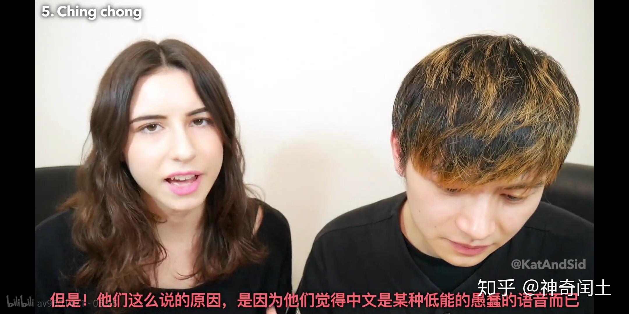 ching chong 清虫 是什么？ - 知乎