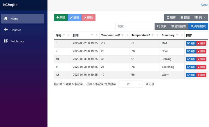 B03bootstrapblazor实战 10分钟编写数据库维护项目 知乎
