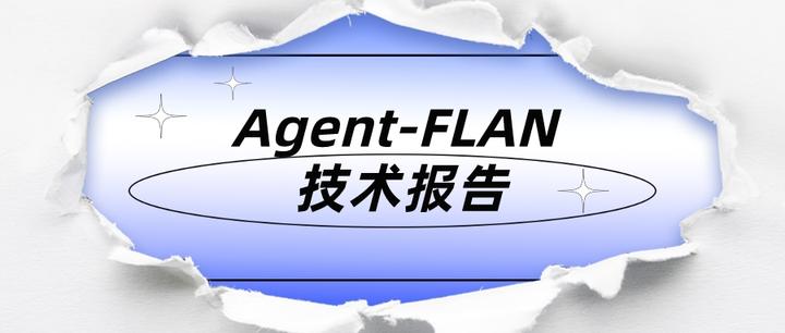 Agent-FLAN 技术报告——社区翻译版 - 知乎