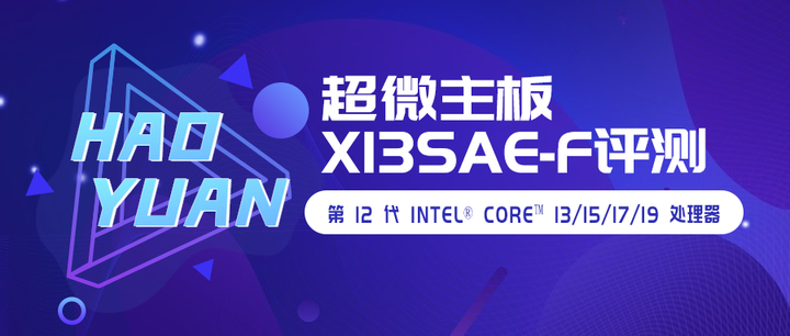 Supermicro X13SAE-F W680 主板迷你评测 - 知乎