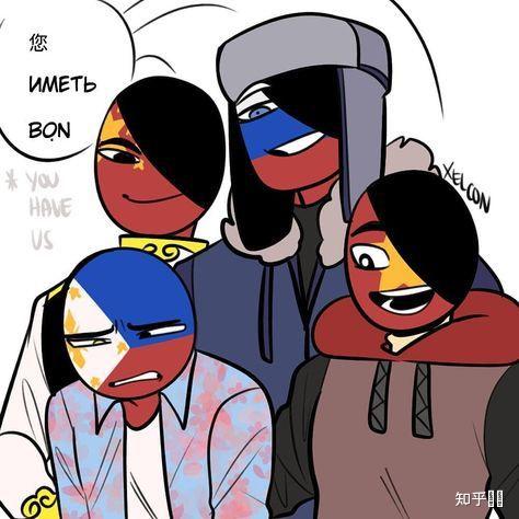 countryhumans是什么？它是如何产生的？ - 知乎