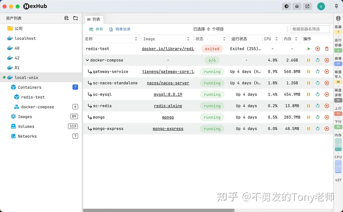 HexHub：一款高颜值的数据库、SSH/SFTP、Docker管理工具 - 知乎