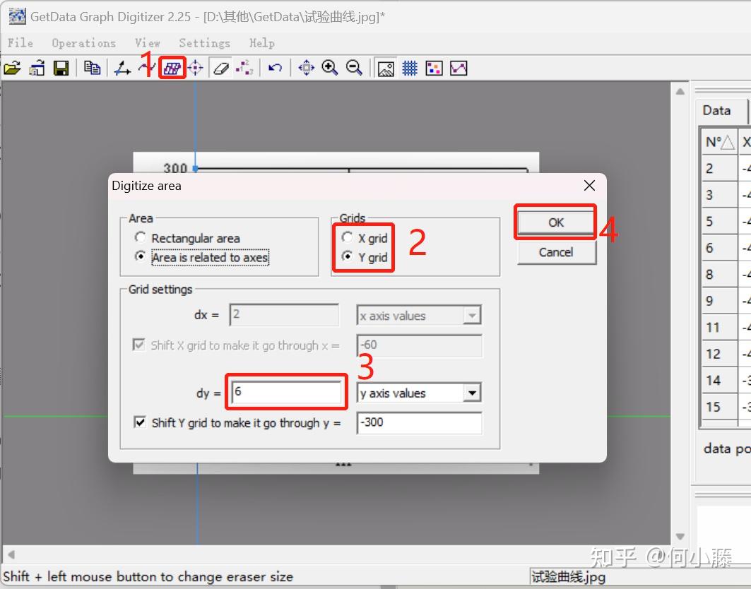 getdata graph 中我的图片怎么打开不了，显示损坏JPEG。图片我是截图来的。? - 知乎
