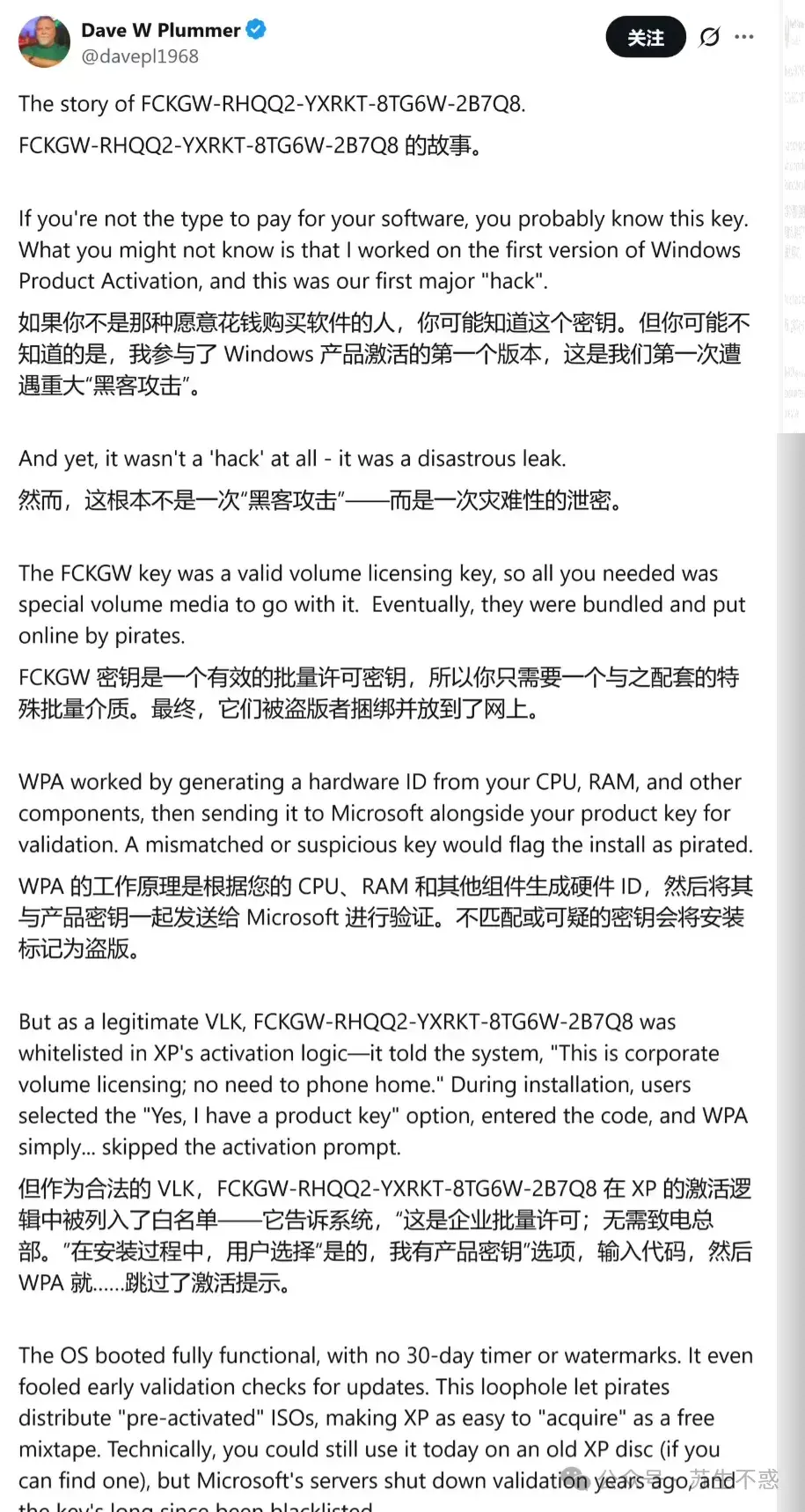 windows 密钥：FCKGW-RHQQ2-YXRKT-8TG6W-2B7Q8 - 知乎