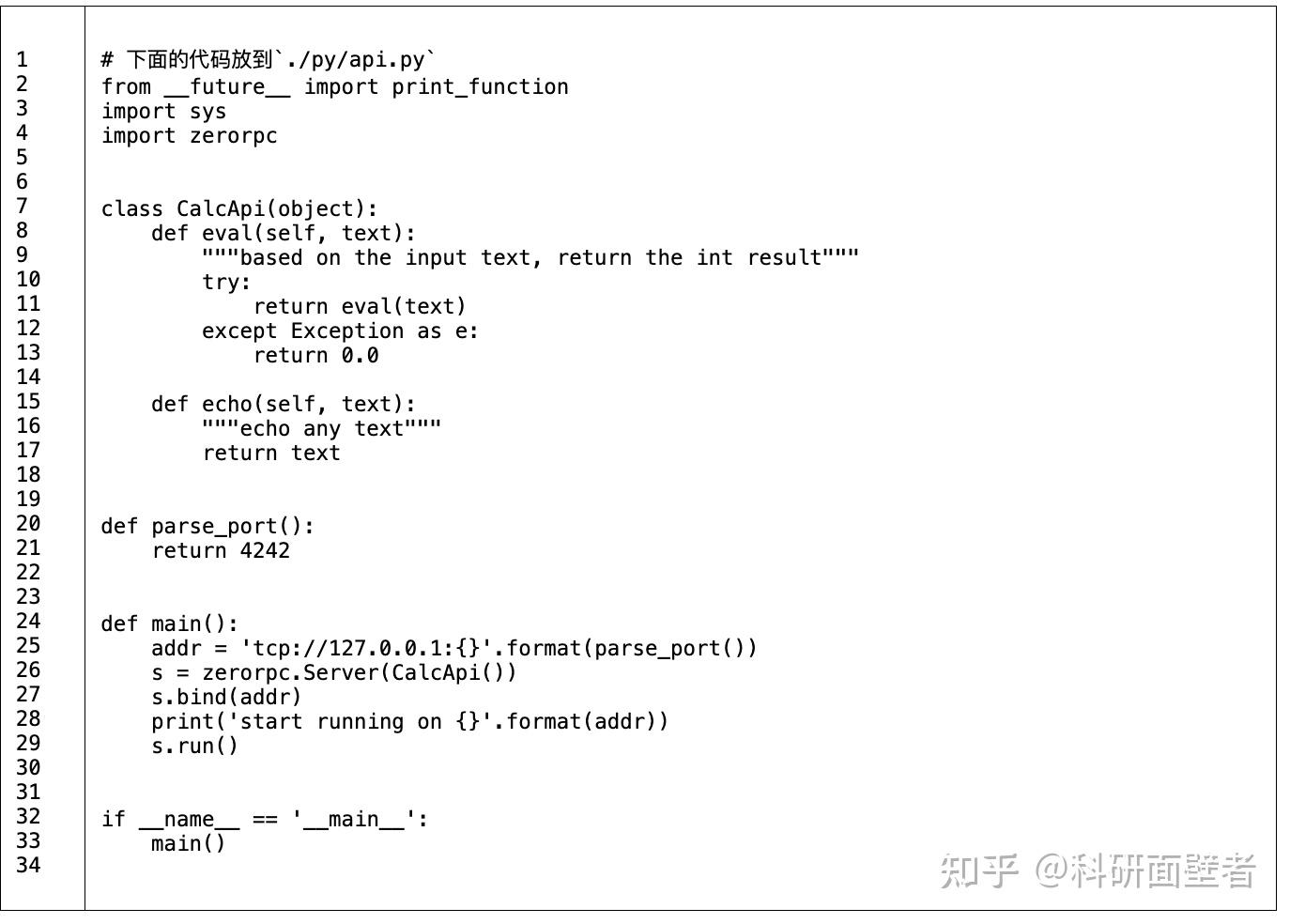 python教程——electron作为python界面开发入门 - 知乎