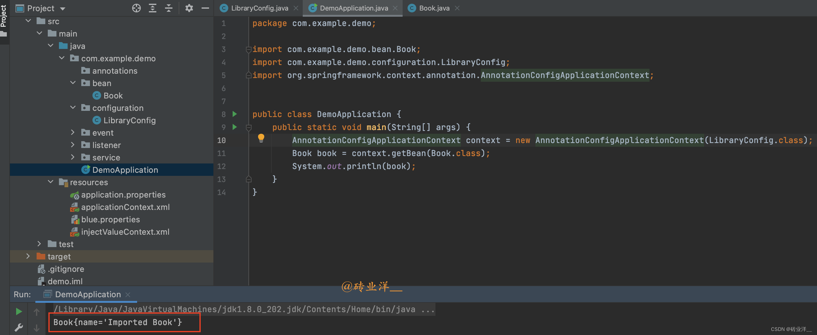 @Import ：Spring Bean模块装配的艺术 - 知乎