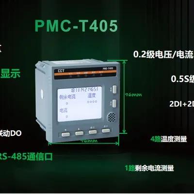 CET中电技术|| 电气防火监控篇：PMC-T405系列产品 - 知乎