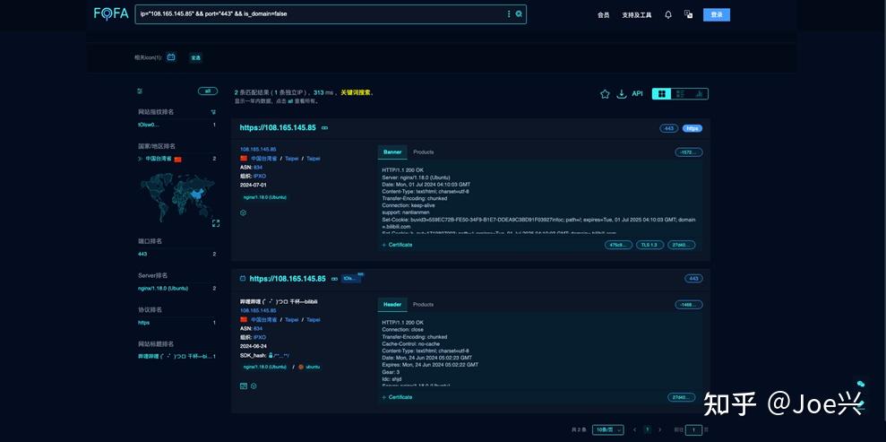 Shodan,fofa,zoomeye谁的会员性价比高？ - 知乎