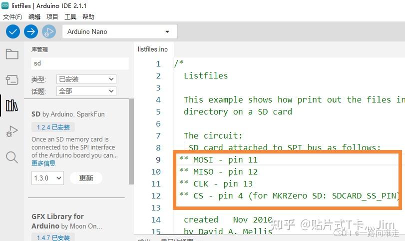 Arduino程序：实现SD NAND（贴片sd卡）的读写功能 - 知乎