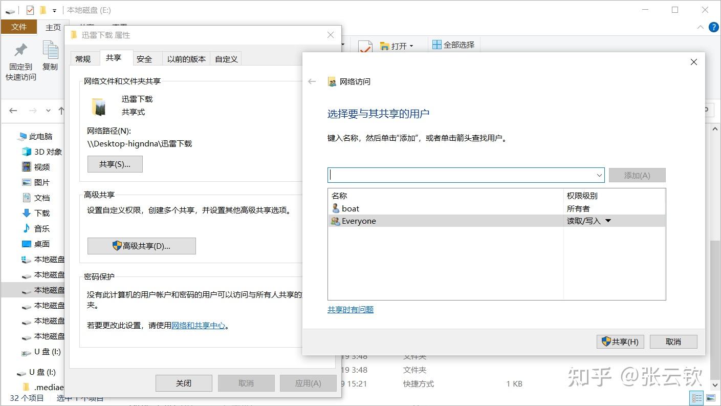 KODI添加SMB失败，提示operation not permitted，怎么办? - 知乎