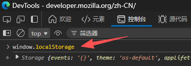 什么是 LocalStorage 以及怎么修改 - 知乎