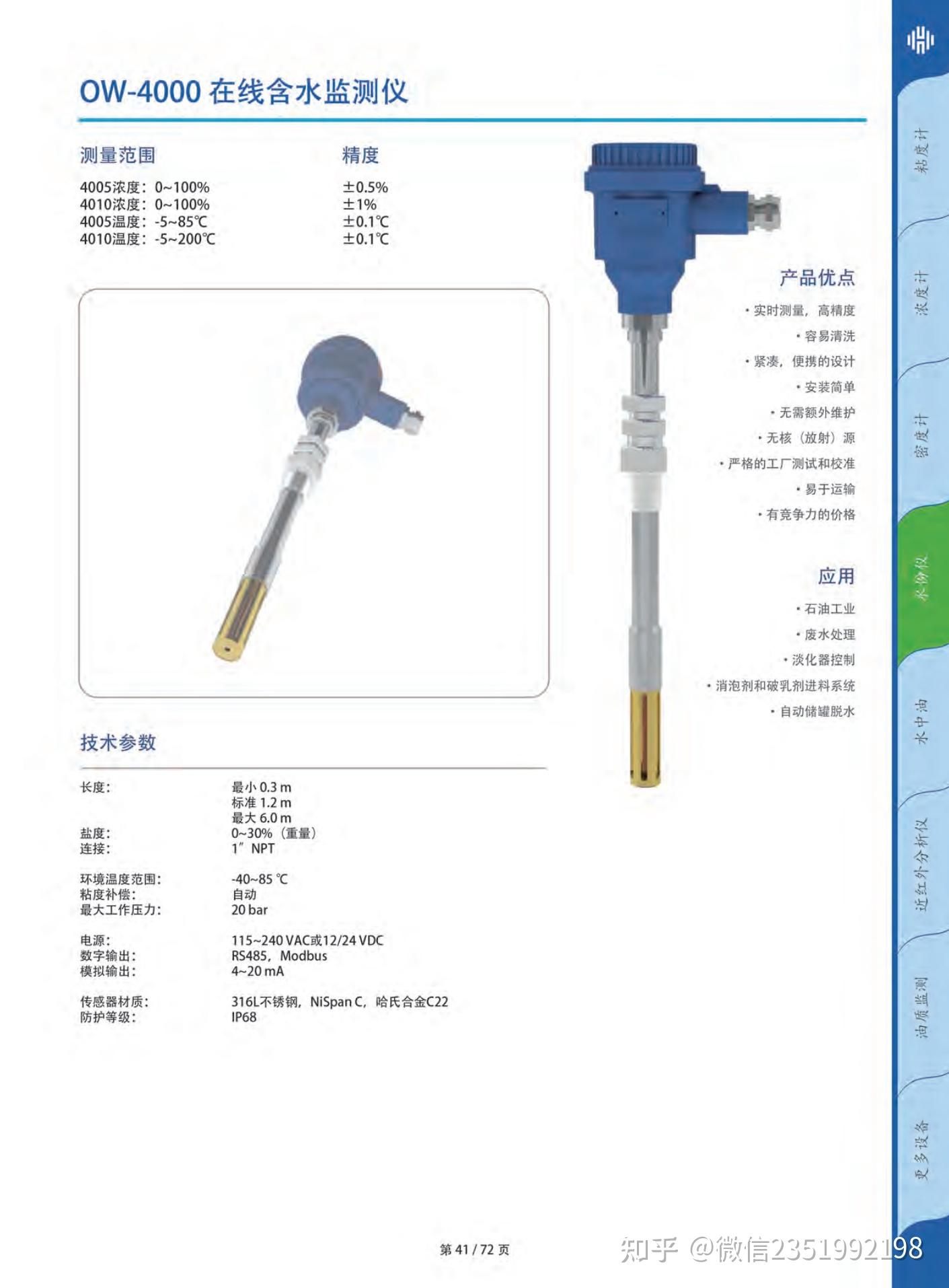 CyberOptics Corporation（美国） 公司简介：CyberOpticsCorporation（NASDAQ: CYBE）是 ...